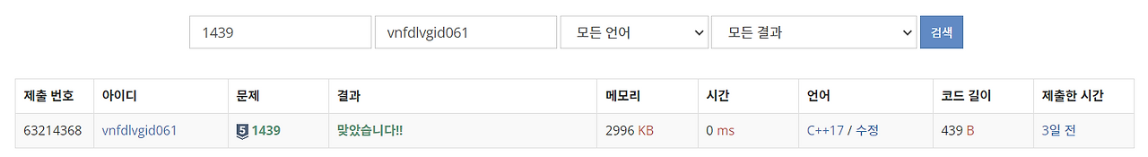 [백준/c++] BOJ 1439 - 뒤집기