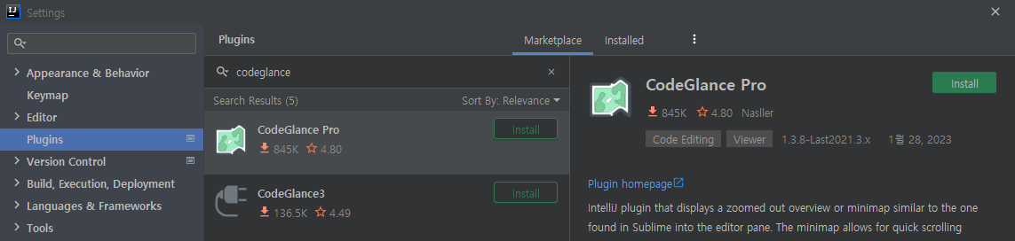 인텔리제이 intelliJ Plugins - CodeGlance Pro
