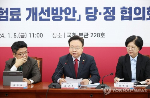 지역가입자 건강보험료 인하 어떤 도움이 될까