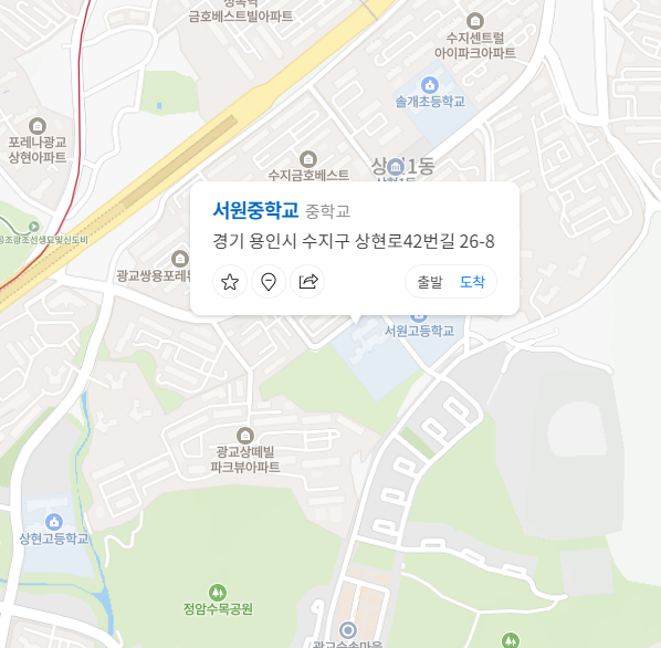 용인시수지 중학교 순위 특목고외고 과학고 자사고 학군 진학 2023년