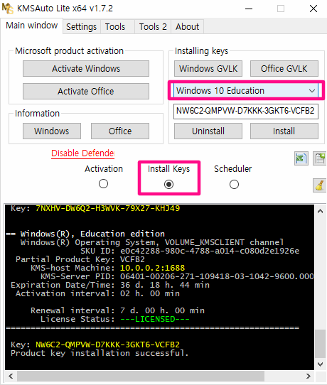 KMS Tools 2021 정품인증 다운로드