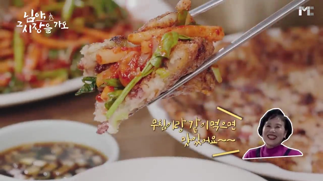 백종원 제천 매운 오징어무침 오징어전백종원 선정 Best님아 그 시장을 가오 비룡담저수지