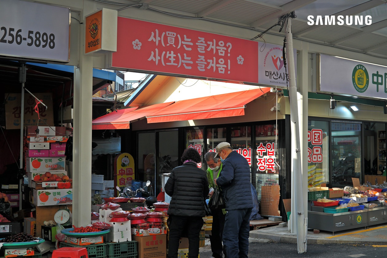 수원페이 여기서 써보자 수원역 인근 전통시장 나들이 Feat 매산시장 수원역전시장
