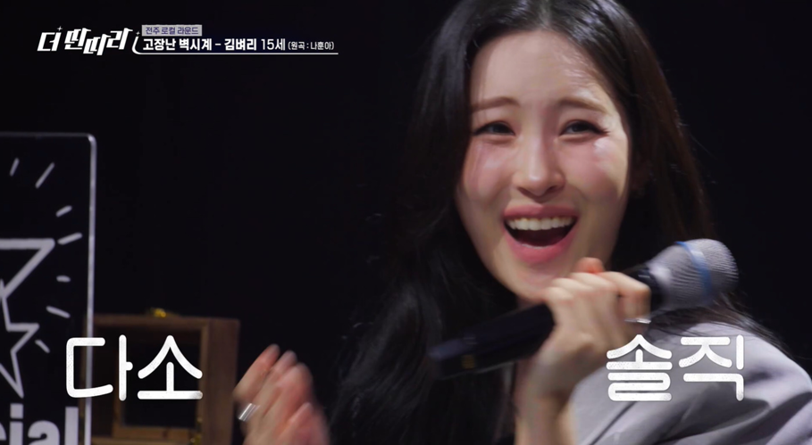 더쿠 - 고민시+김민희 보인다는 여중생