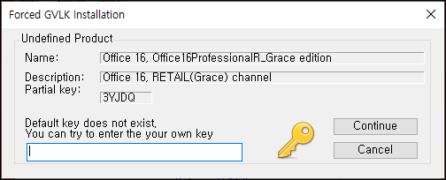 마이크로소프트 오피스 프로그램 인증 방법, 정품인증 창 없애기