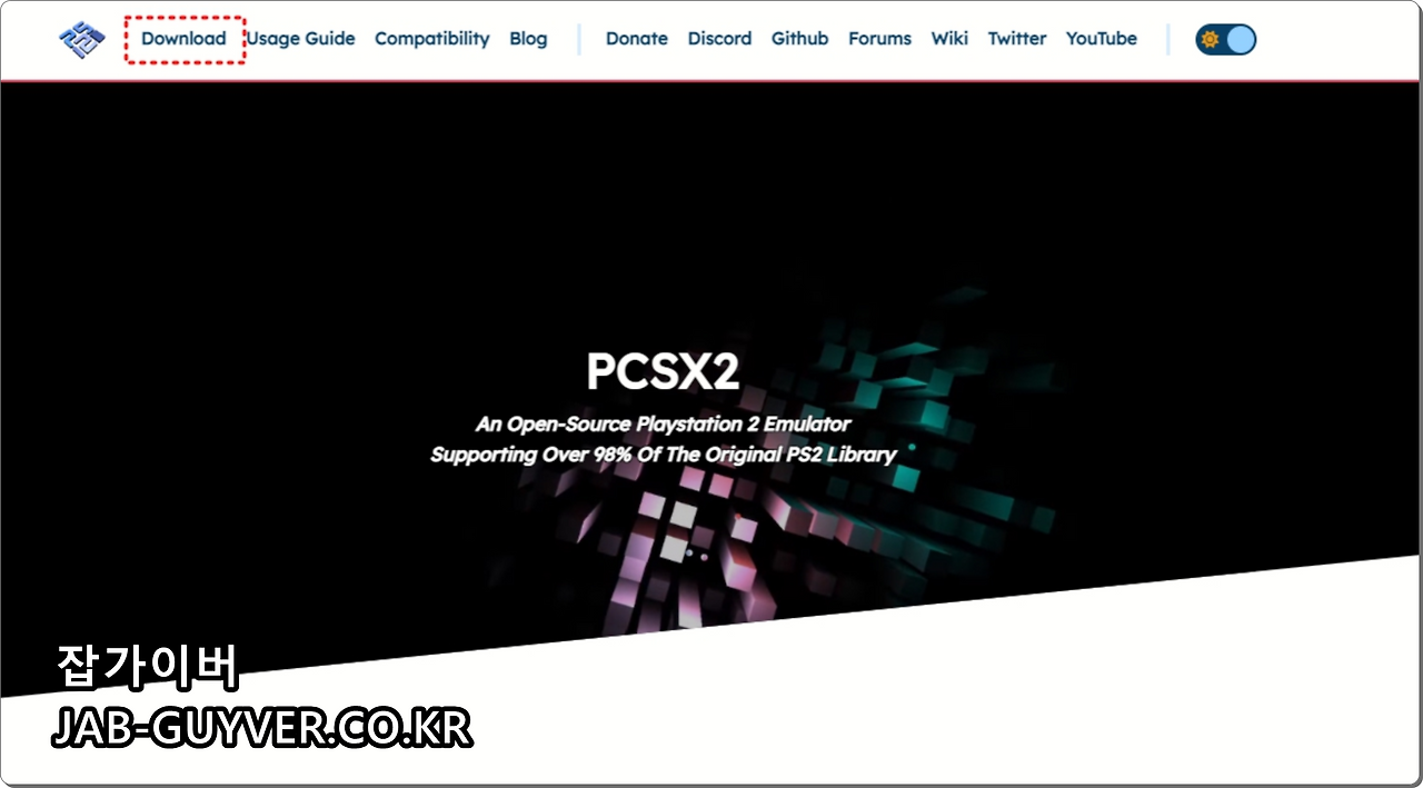 플스2 에뮬 PCSX2 다운로드 및 게임 설정방법 - PS2 세이브파일 및 최적화