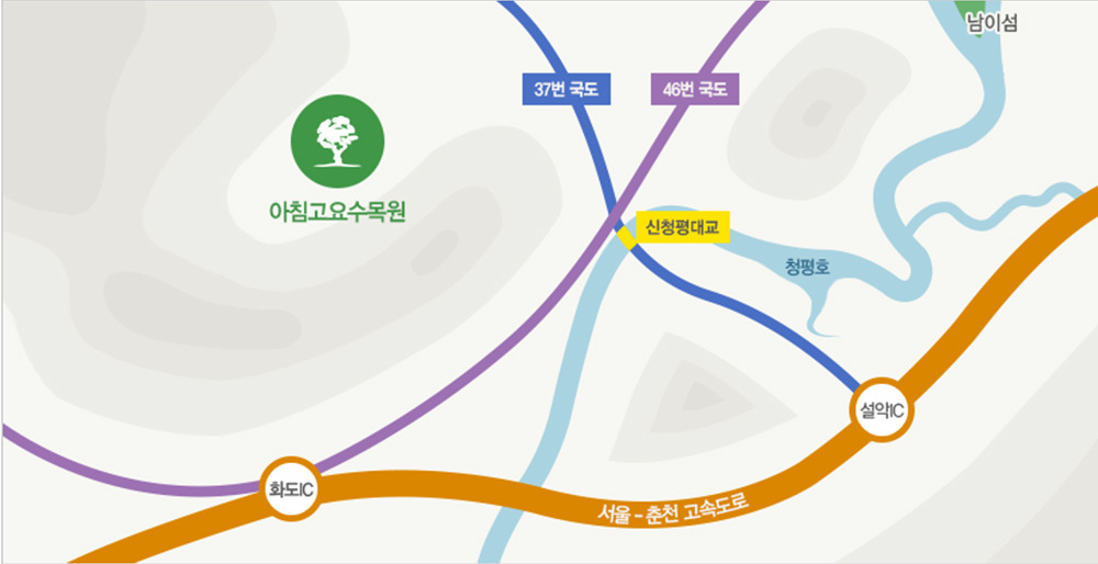 아침고요수목원 가는법 및 청평역 청평터미널 시내버스 시간표 현이의 라이프 스토리