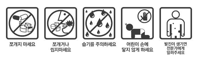 엔테론정 50mg 150mg 효능 효과 복용방법 주의사항 부작용 당뇨약 팁허니