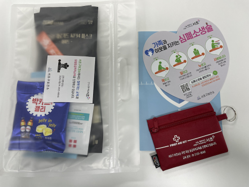 응급처치 및 심폐소생술cpr 자동심장충격기aed 사용 방법