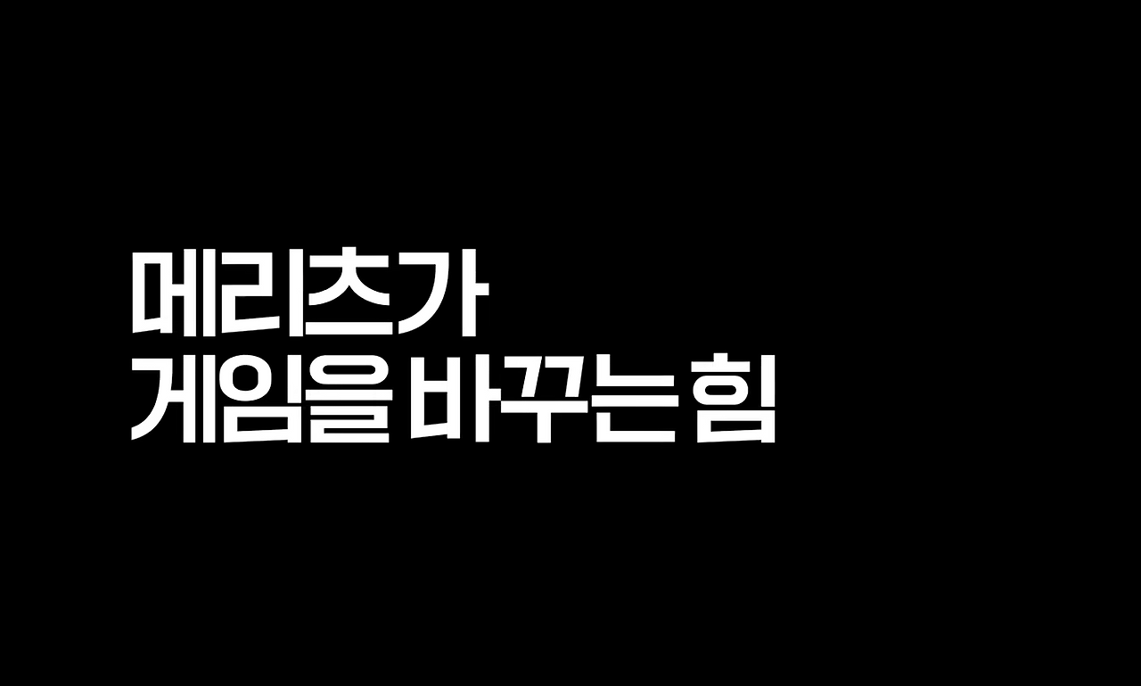 2025년 전망 메리츠금융지주 주가 어디까지 오를까 배당금 및 투자 전략 총정리