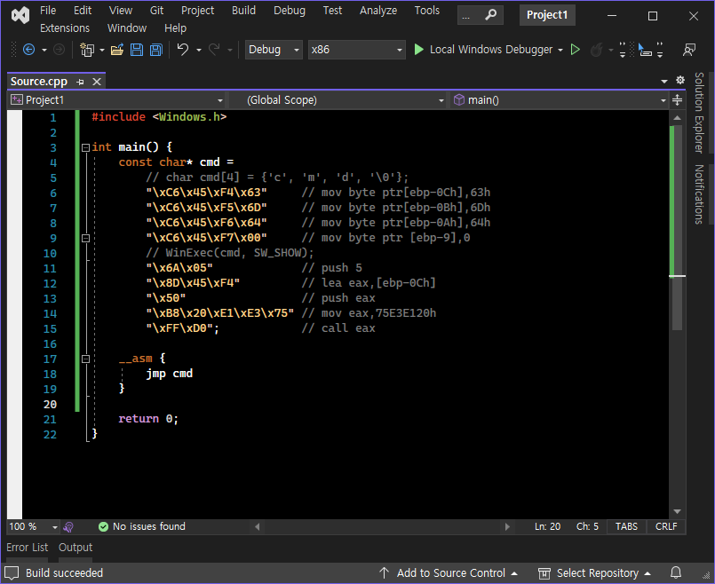 Software Engineer :: C - Assembly(어셈블리) - Machine Code(기계 코드)