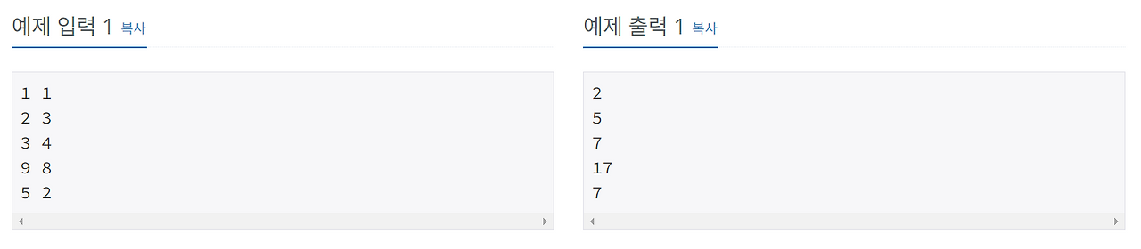 [백준] 반복문 - 10951_A + B - 4 Java[자바]