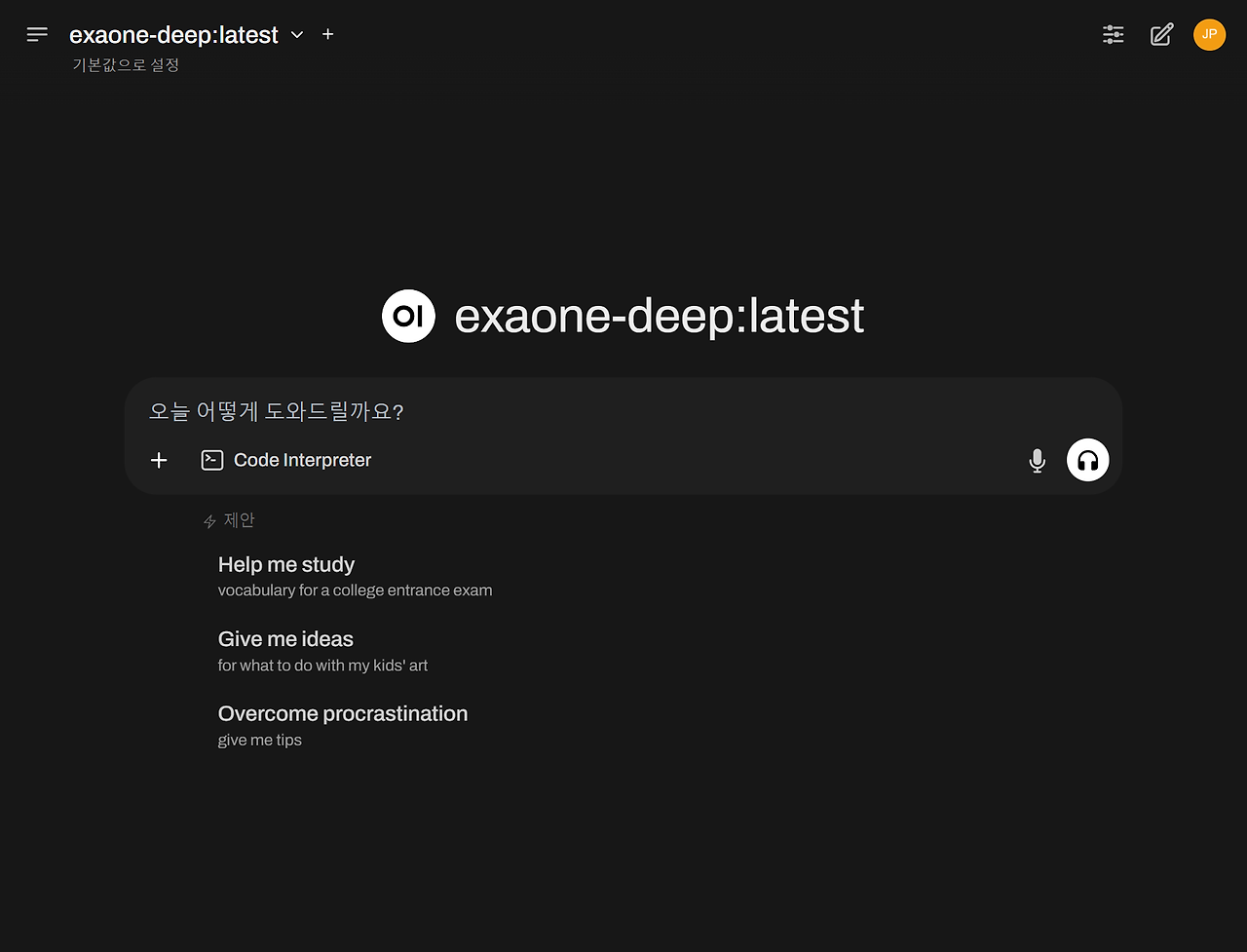 🤖🔍📊EXAONE Deep: LG AI의 오픈소스 추론 능력 강화 모델