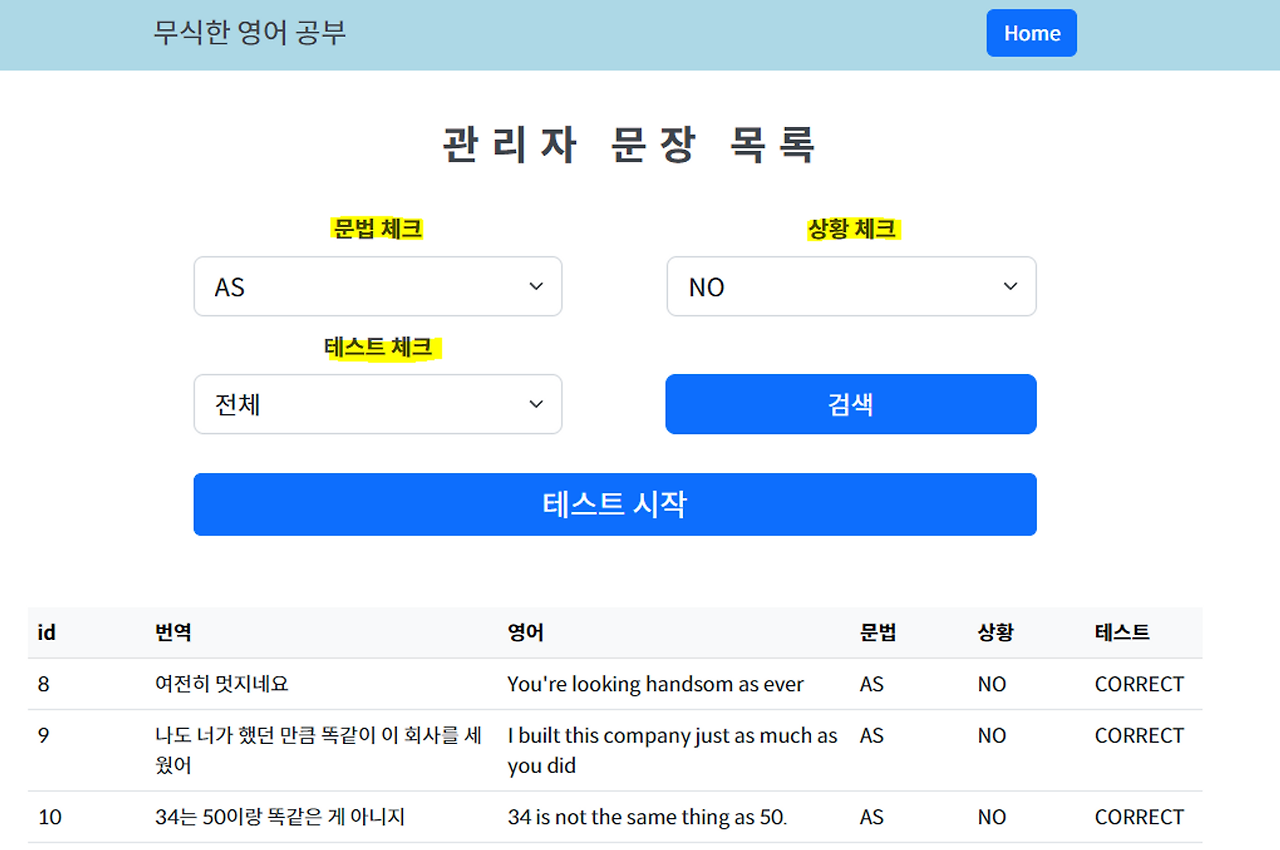 Querydsl를 사용한 동적 쿼리 만들기