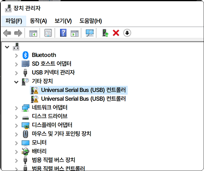 윈도우10 Universal Serial Bus (USB) 컨트롤러 드라이버 잡기
