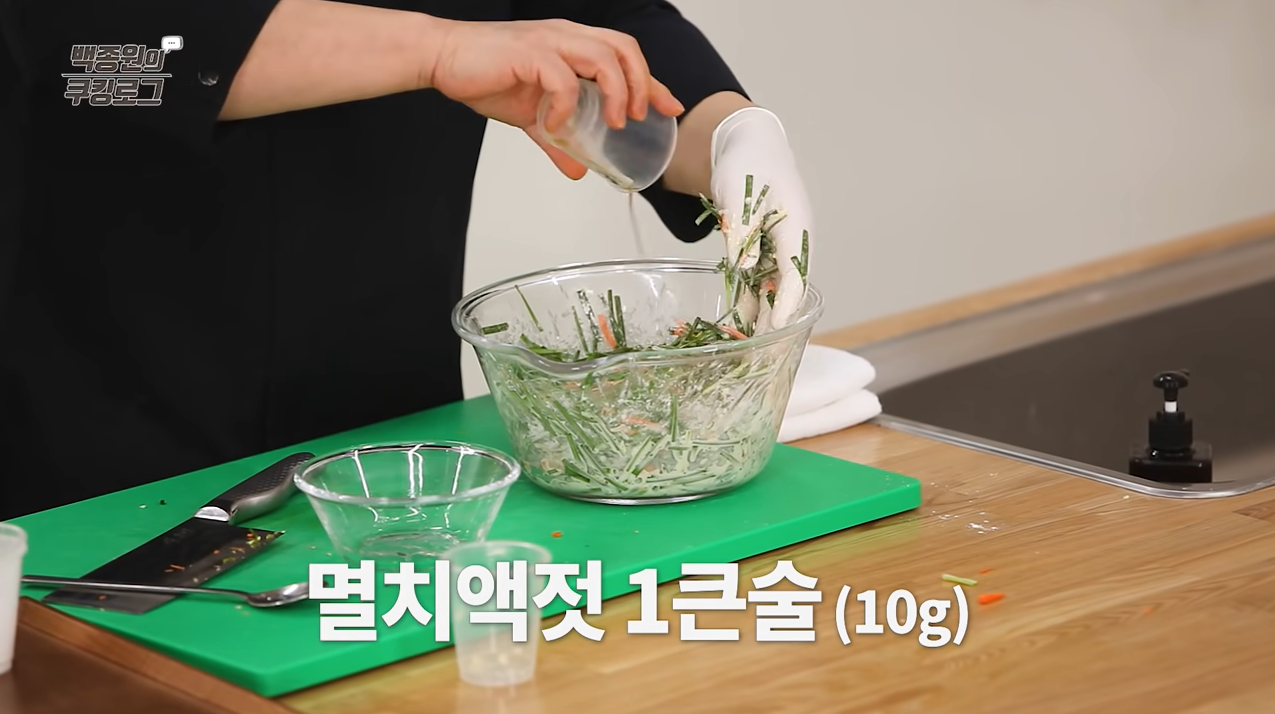부침개 맛있게 만드는 방법 백종원 부추전 황금레시피 바삭하게 하는법