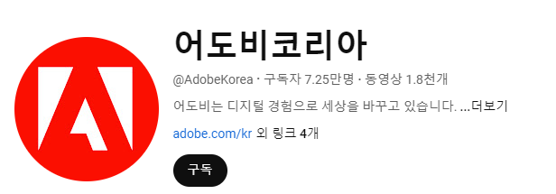 그림 초보자 독학하기유튜브 And 온라인 강의 사이트 추천