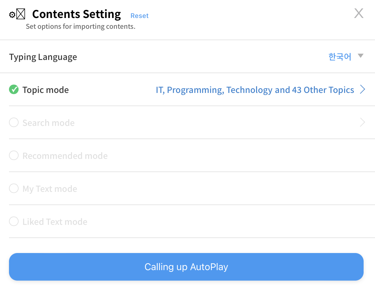 [필사 사이트] 타이핑웍스 typing works
