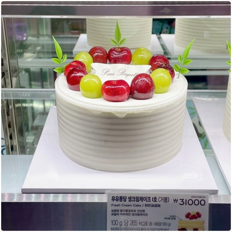 케이크 유통기한 소비기한 이렇게 짧다고 케이크 상온보관 냉장보관