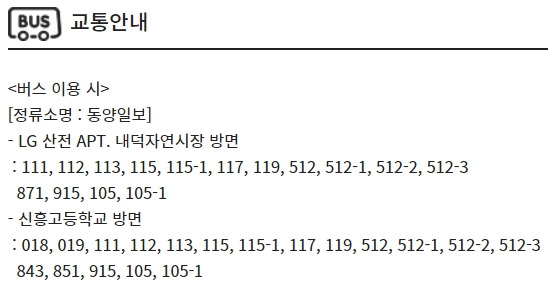 청주율량 Cgv 상영시간표 주차 가격 할인 주차 예매 가는길 정리