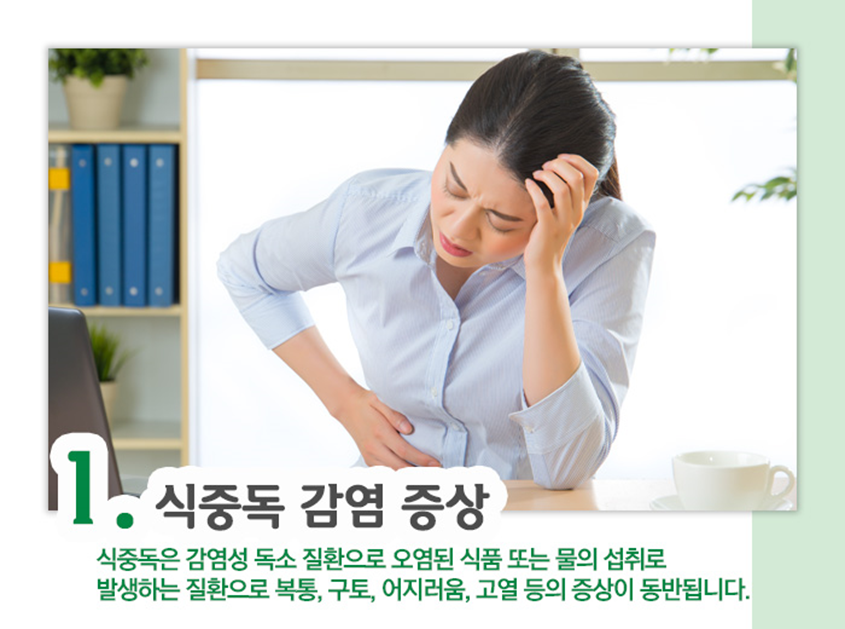 기온 오를수록 주의해야 할 식중독 균 종류와 예방법