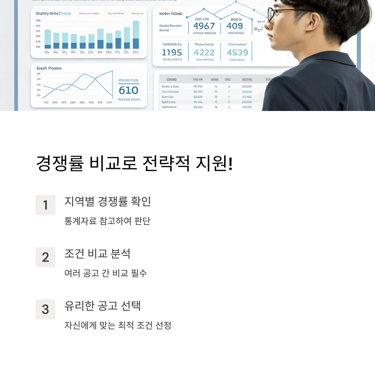 Lh주택공사 청약 신청방법 홈페이지에서 빠르게 신청하기