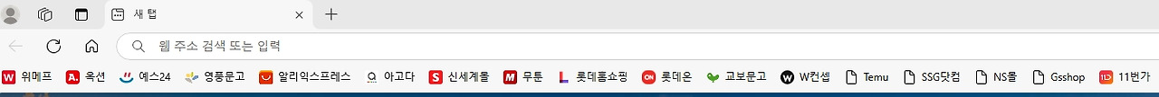 엣지edge 즐겨찾기 한번에 삭제 방법 소개
