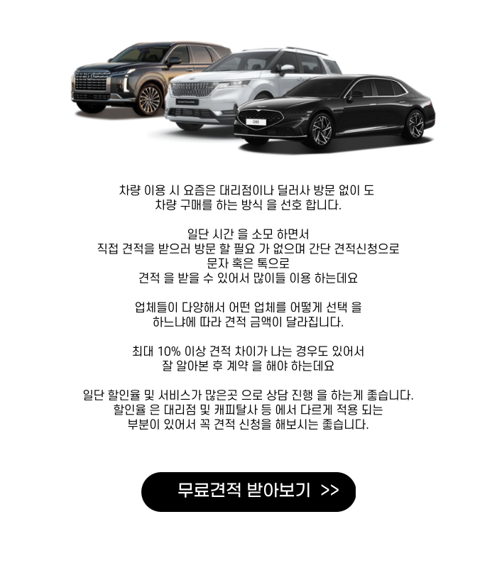 르노 그랑 콜레오스 가격 르노 그랑 콜레오스 제원 르노 그랑 콜레오스 시승기 학습포럼 딜바다닷컴
