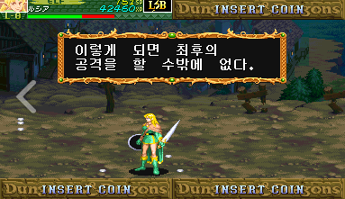 [switch / vita ] pfba 에서 한글판 던전 앤 드래곤즈2 실행하기 (던전스 & 드래곤즈 : 쉐도우 오브 마스타라 ...