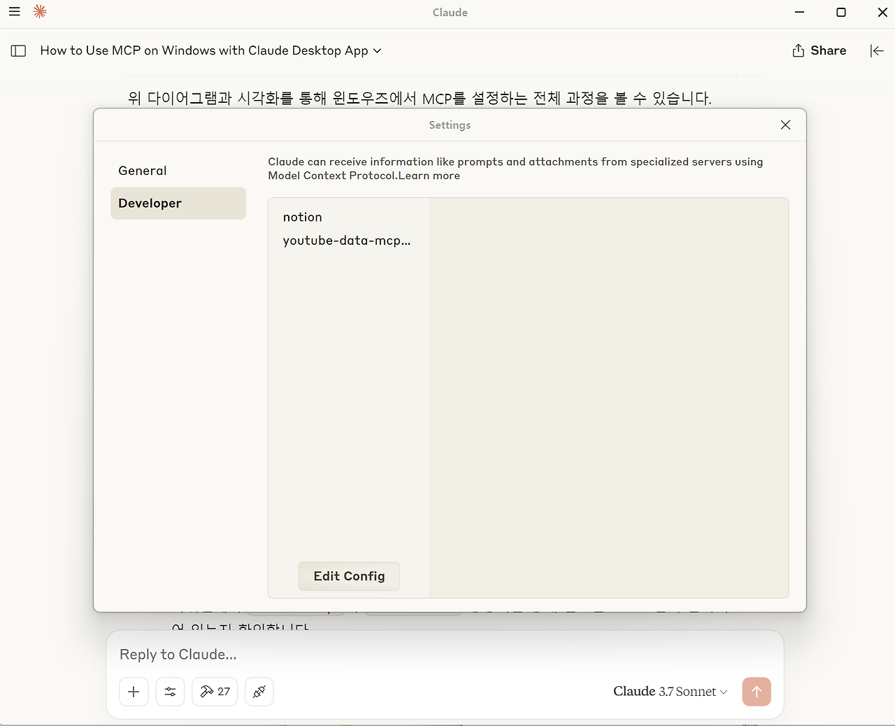 Claude-Obsidian MCP 연결하기