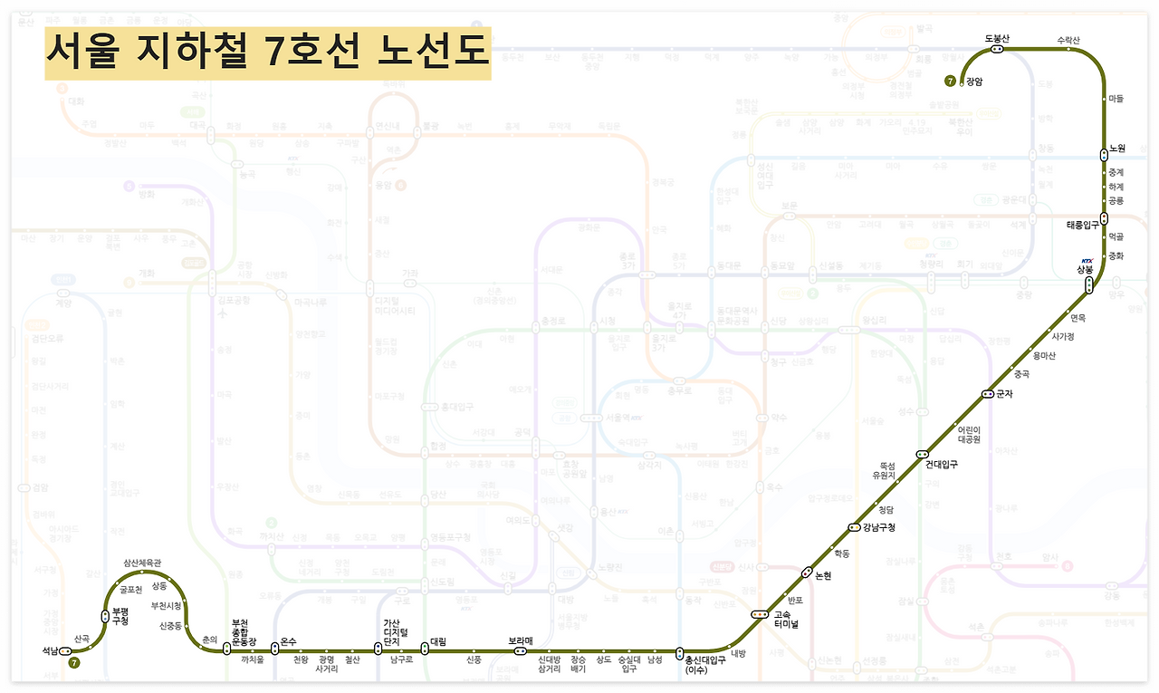 최신서울 지하철 7호선 노선도 및 시간표첫차 막차 등 화장실까지 총정리 최신 교통정보