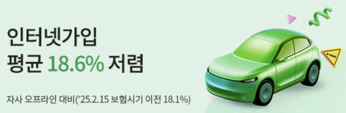 동부화재 다이렉트자동차보험현 Db손해보험 다이렉트 완벽 가이드