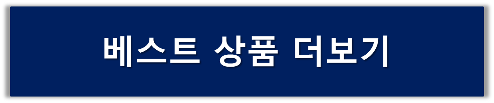 대한항공 기내면세점 스카이샵 판매상품 및 주문 방법 등 알아보기