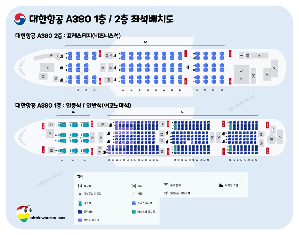 비행기 좌석 어디 앉을까” 대한항공 기종별 ‘꿀자리 완전 정복