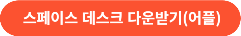 태블릿 서브모니터 무료 사용하기듀얼스크린 유선무선스페이스데스크
