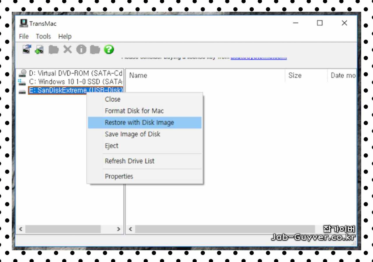 TransMac - 윈도우 맥북 디스크 및 dmg 파일열기 실행