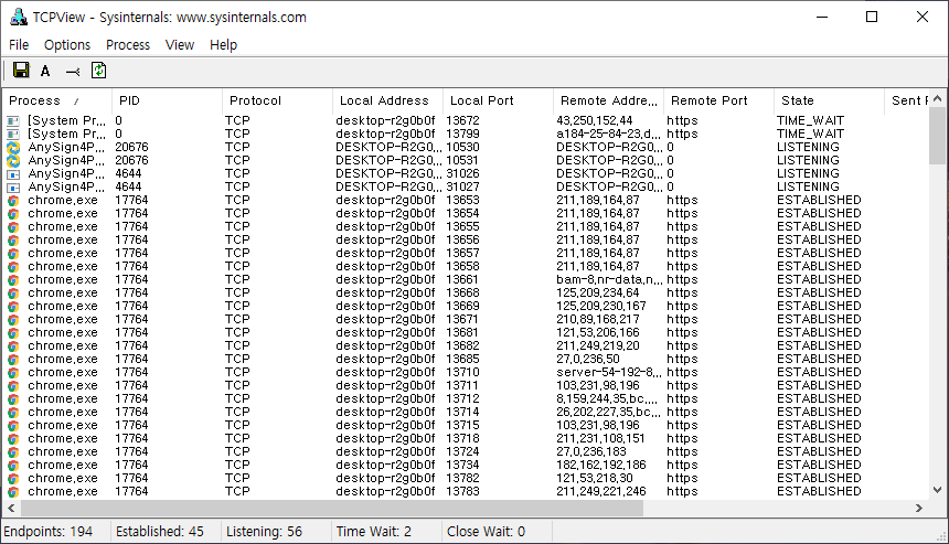 [TOOL][TCPView] 네트워크 모니터링툴