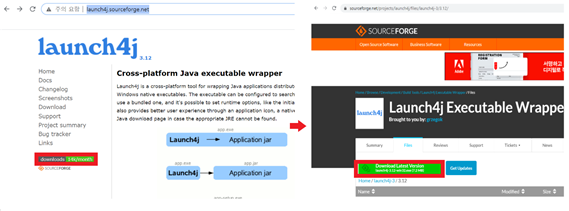 [Java] 이클립스 자바프로젝트 실행파일(.exe)로 만들기(launch4j사용)