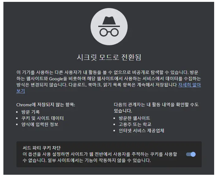 챗gptchatgpt 먹통 문제 해결 방법 Openai 문의 내용