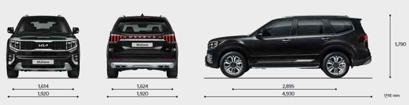 2023 기아 모하비 연비 가격 제원 준대형 Suv 디젤
