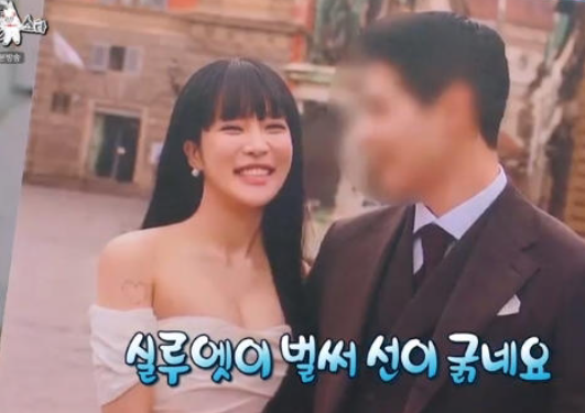 랄랄 남편 직업 얼굴 나이 이명화 본명