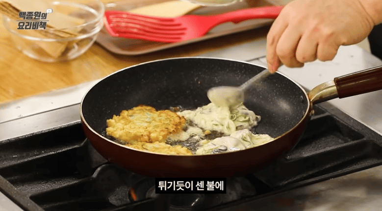 굴전 맛있게 만드는법 백종원 굴전 황금레시피 만들기