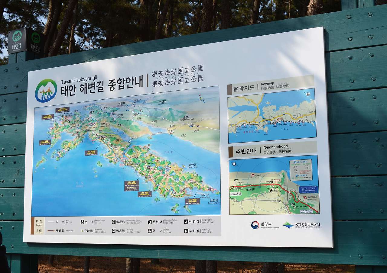 태안해안국립공원 태안해변길 관광안내도테마지도 더그린맵 제작