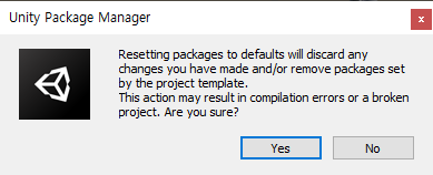 유니티에서 패키지를 기본값으로 재설정하기(reset pacakges to defaults)