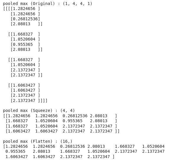 Tensorflow, Numpy - squeeze()와 flatten()의 차이