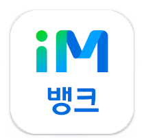 아이엠뱅크 홈페이지