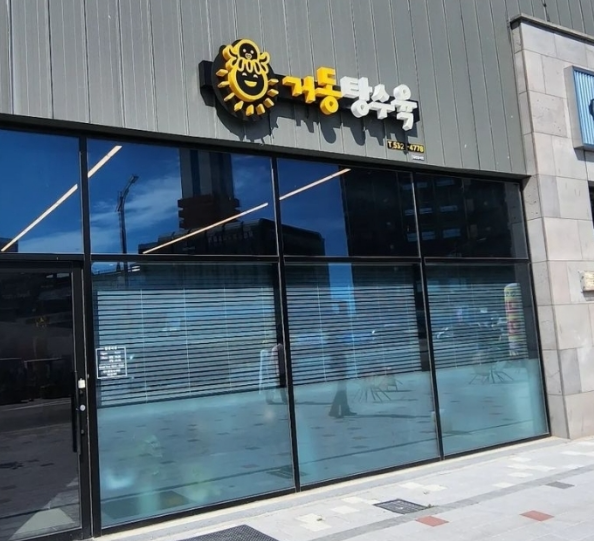 동해 맛집 베스트 현지인 추천 10 모음