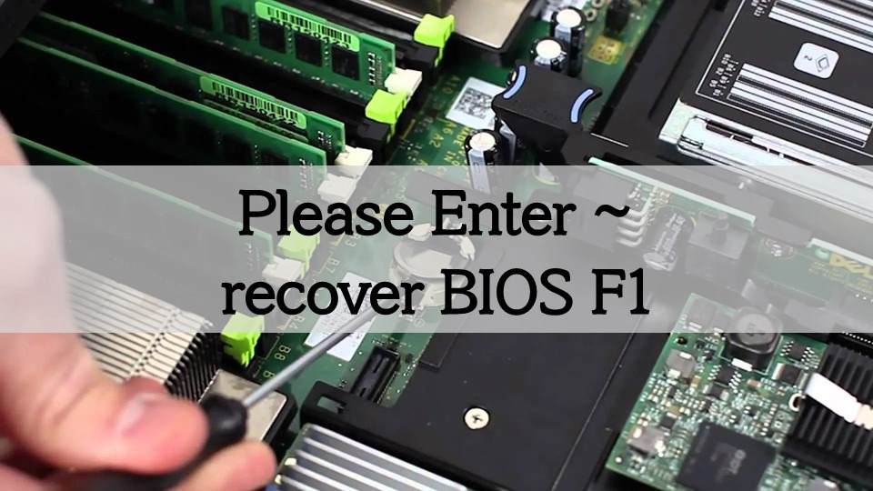 please enter setup to recover BIOS setting F1 문제 해결