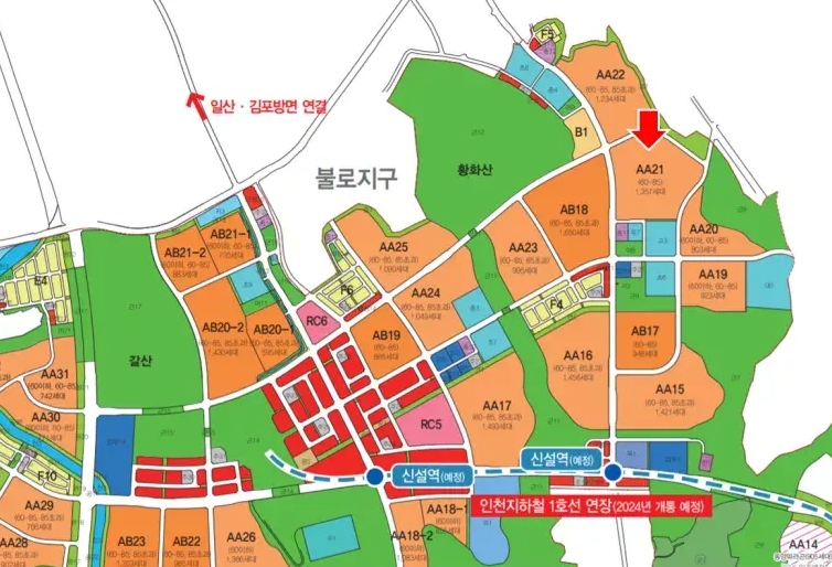 검단 AA21 사전청약 총정리