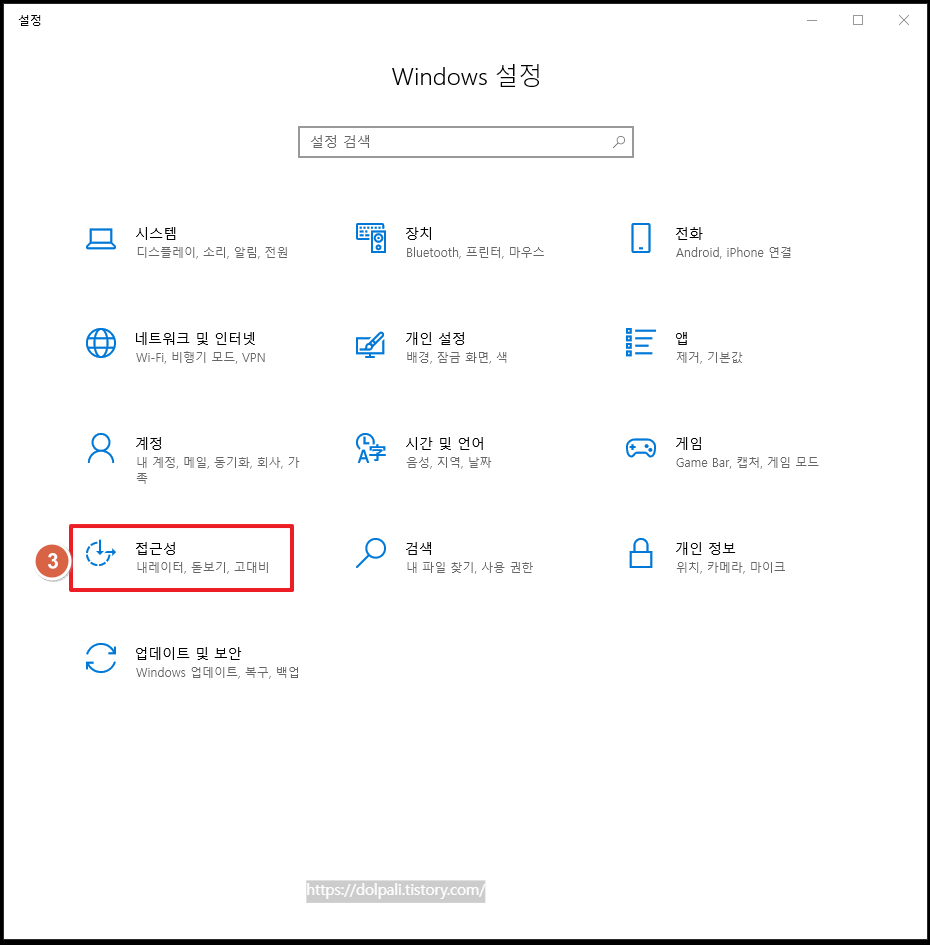 화상 키보드가상 키보드 터치 키보드 사용하기 크롬 원격에서 윈도우키 사용하기